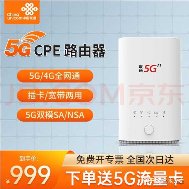 联通5G CPE只支持WiFi5，然后外接一个支持WiFi6的路由器，效果可以达到WiFi6吗？ - 知乎