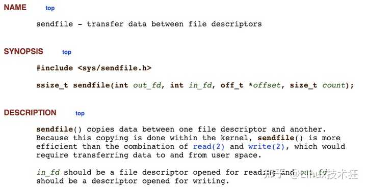 Linux中的零拷贝技术，sendfile，splice和tee之间的区别是什么？ - 知乎
