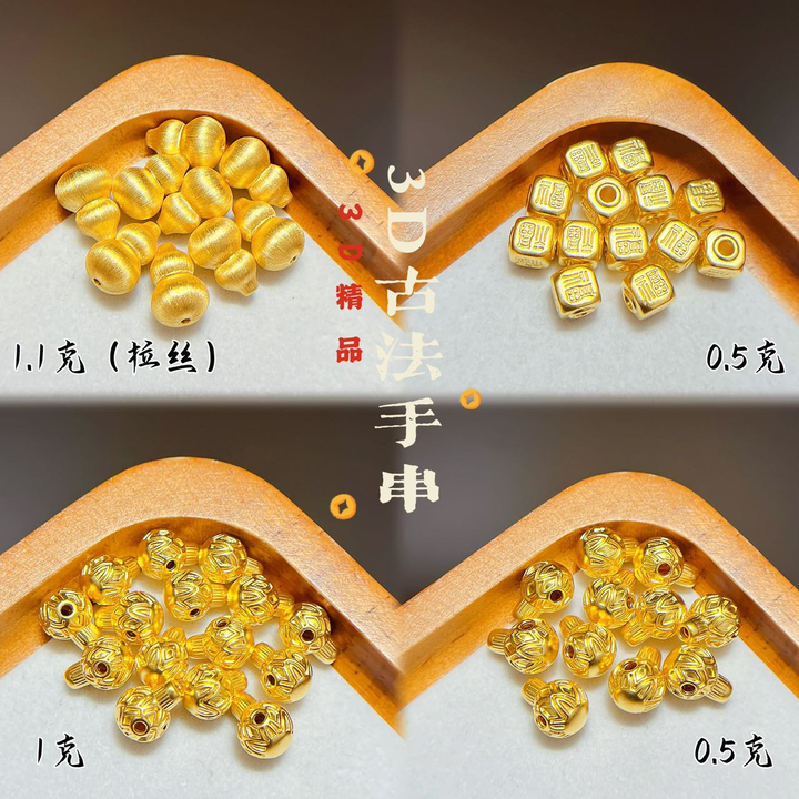 3D 黄金、5D 黄金、24K 金、999足金有什么区别？ - 知乎