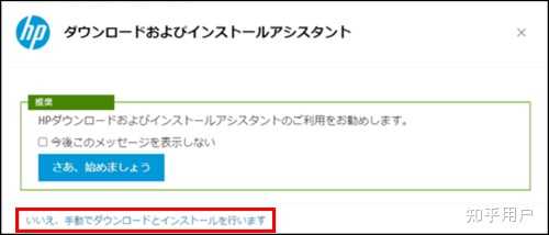 “hp hotkey support”的空白窗口怎样才能不弹出？ - 知乎