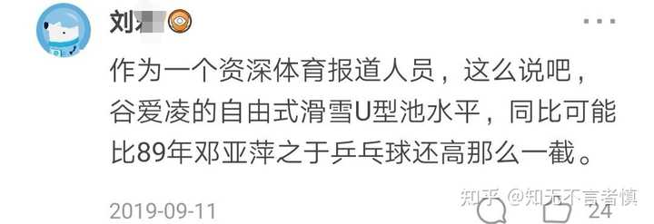 如何看待美籍华裔滑雪少女爱凌加入中国国籍,为中国征战北京冬奥会? 知乎