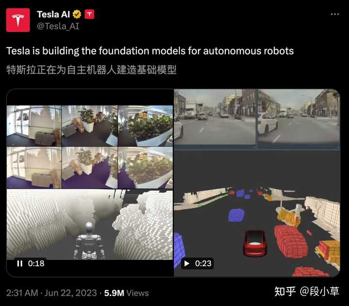 特斯拉官方新创建一个名为 Tesla AI 的推特账号，称正在制造自主机器人的基础模型，透露哪些信息？ - 知乎