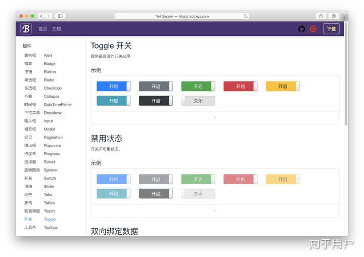 如何评价Blazor？ - 知乎