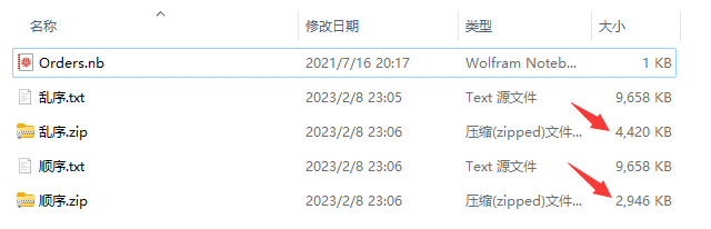 '76543210'和'16305427'这两组文字的信息量一样吗?哪个对人来说更容易记？为什么？ - 知乎