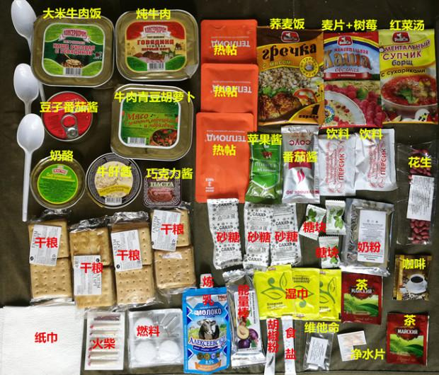 什么国家的单兵口粮最好吃？ - 知乎