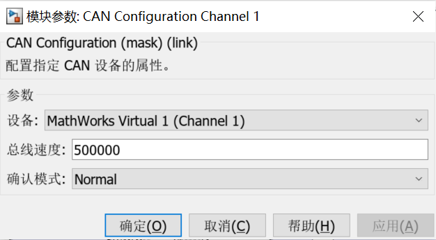 如何实现simulink模型中CAN数据的收发与解析？ ? - 知乎