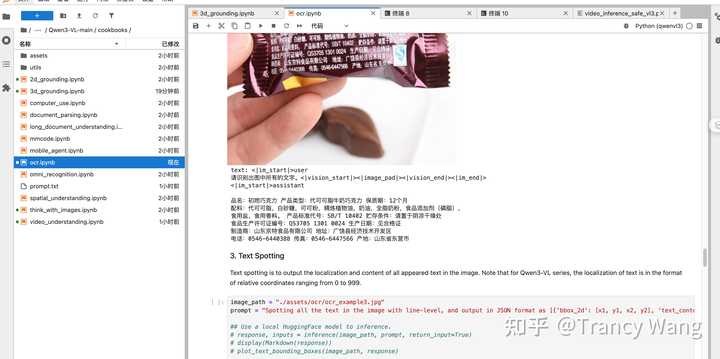 Qwen3VL解析？ - 知乎