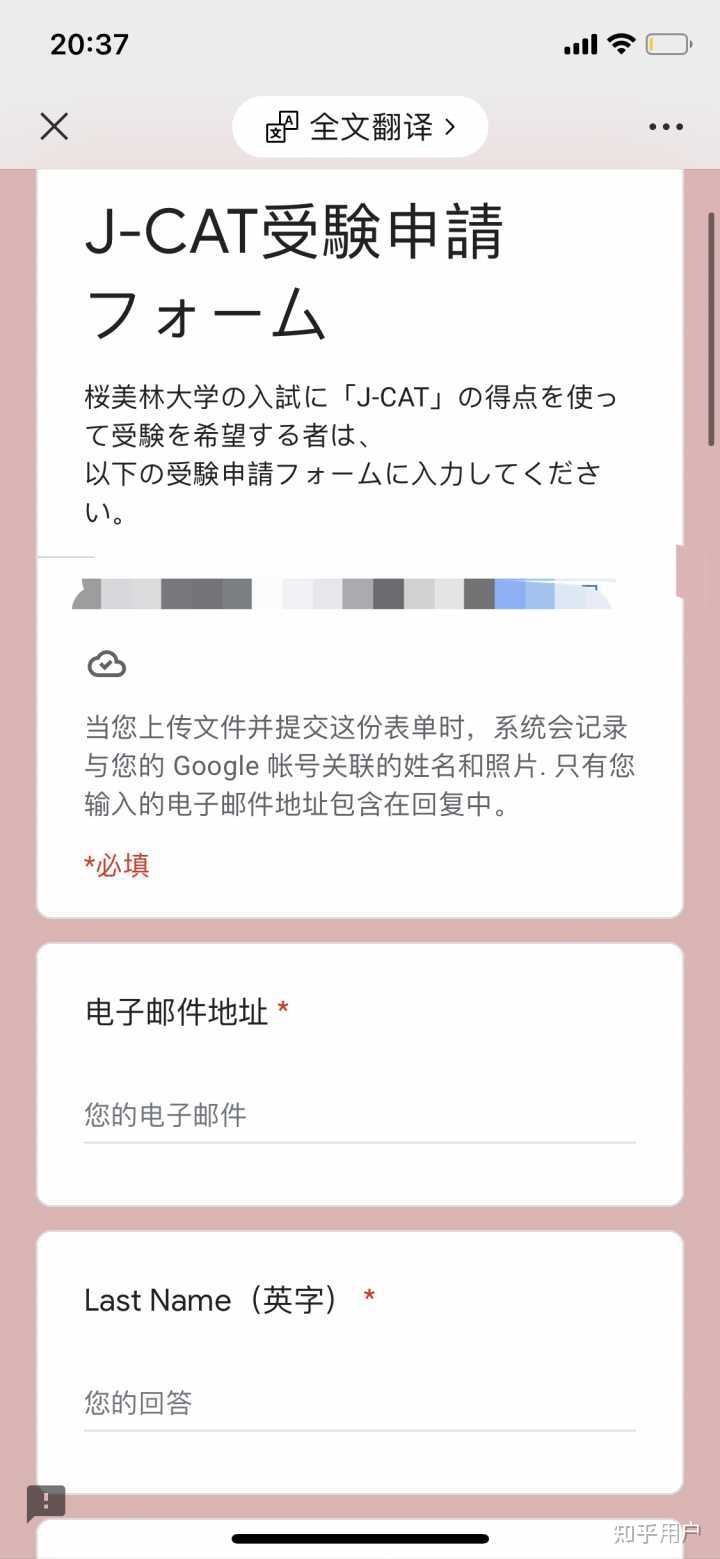 日本 J-cat是个什么形式的考试，可以自己报名吗？ - 知乎