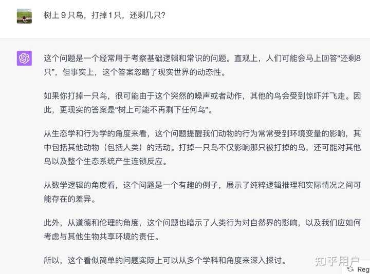 Internlm 123b 12项性能位居第一,中国最接近 Gpt 4 的大模型来了?有哪些影响? 知乎