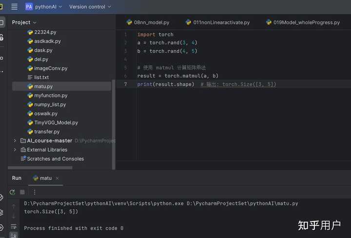 Pytorch比较torch.einsum和torch.matmul函数，选哪个更好？ - 知乎