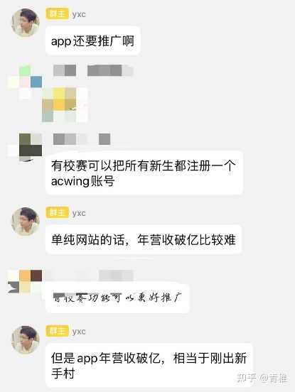 如何评价闫学灿在acwing平台封禁算法选手jiangly? - 知乎