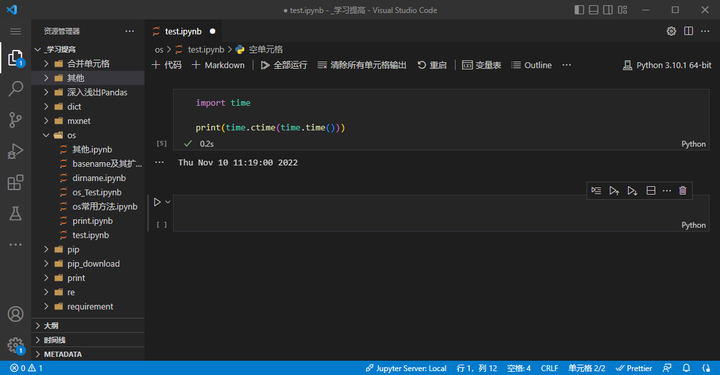 电脑上如何正确安装 miniconda？ - 知乎