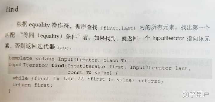 c++ 用find查找vector中的某个元素位置和用循环遍历查找哪个更好？ - 知乎