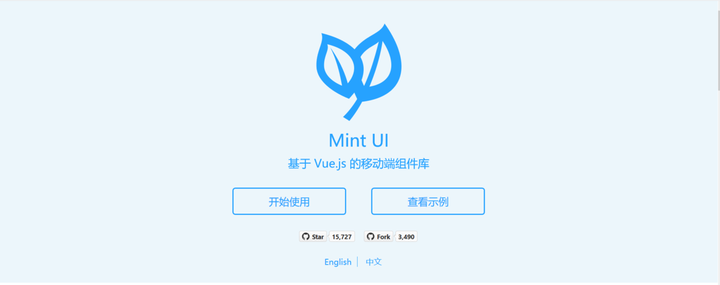 现阶段应该使用什么 Vue 的 UI 框架？ - 知乎
