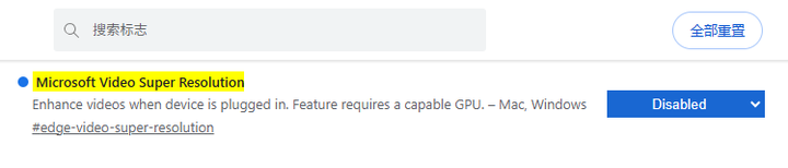 Edge浏览器播放视频鼠标放视频上会显示增强这个窗口怎么永久关掉？ - 知乎