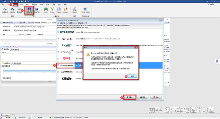 CAN 总线 CSV 格式报文如何转 ASC 格式报文？ - 知乎