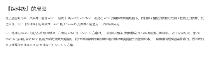 如何看待 Ant Design 5 放弃 Less，使用 CSS in JS? - 知乎