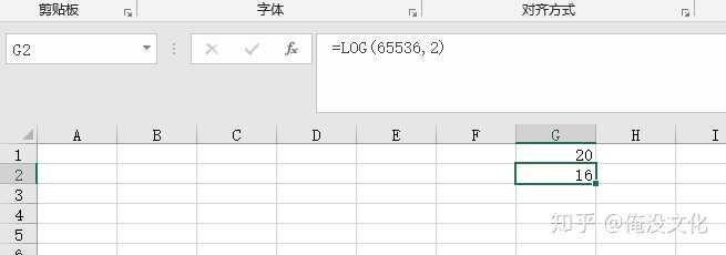 为什么Excel有1048576行？ - 知乎