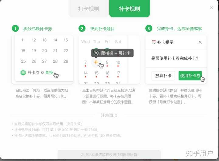 leetcode里面的knight徽章和guardian徽章是怎么来的？还有类似的徽章吗？ - 知乎