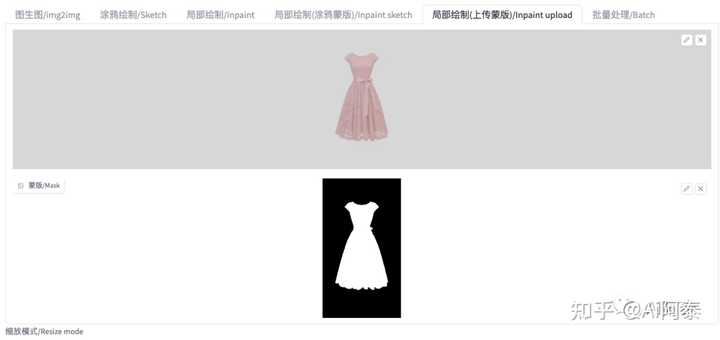 segment anything 和 stable diffusion 结合可以做到什么效果？ - 知乎