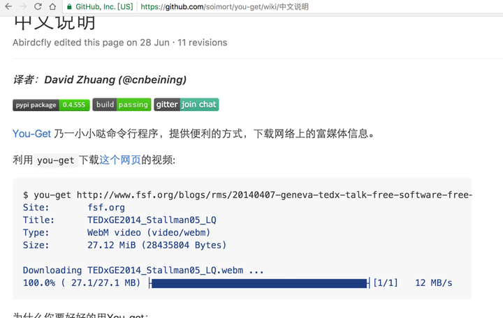 python you-get包怎么在win系统上用？ - 知乎