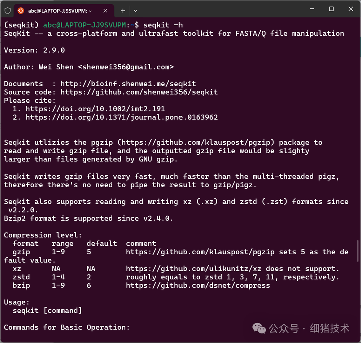 怎么用seqkit来处理fasta序列？ - 知乎