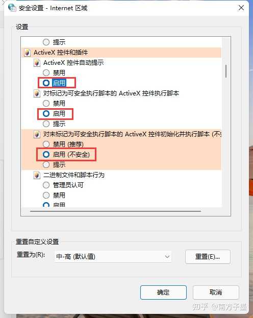 Microsoft Edge 如何设置控件？ - 知乎
