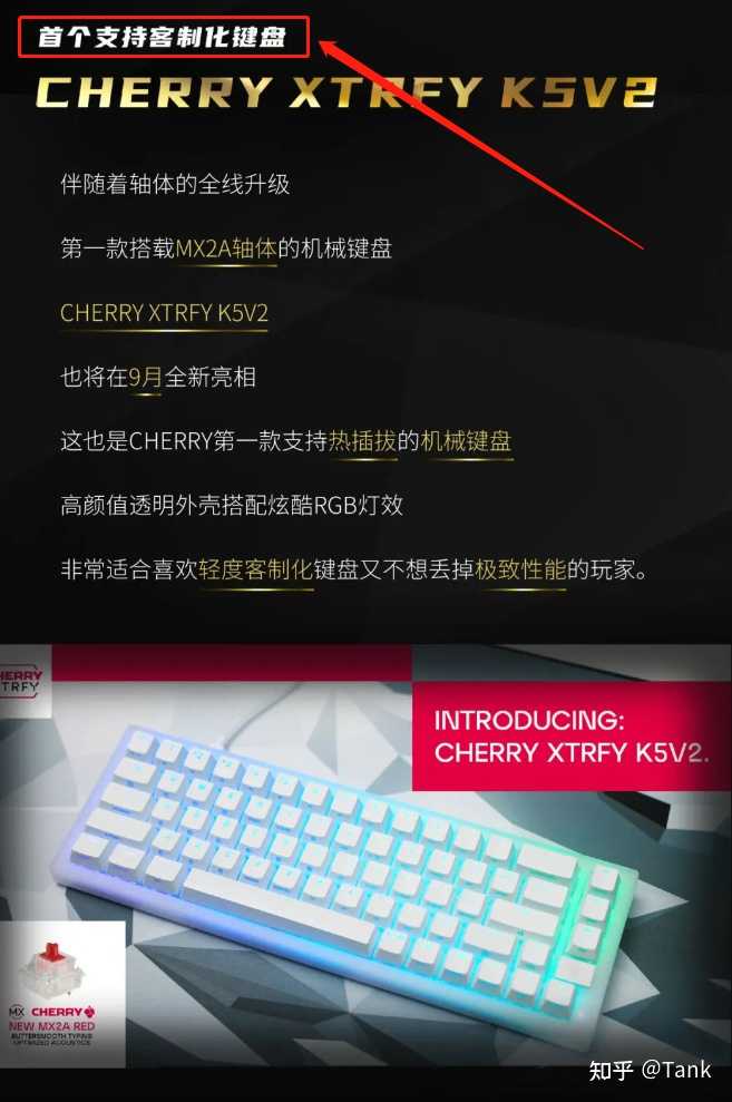CHERRY 推出全新 MX2A 轴体，寿命达到 1 亿次，对此你有何期待？ - 知乎