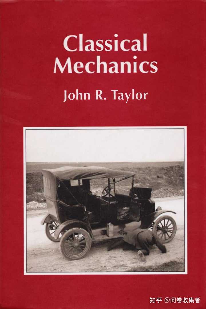 有没有什么很好的《大学物理》教材？ - 知乎