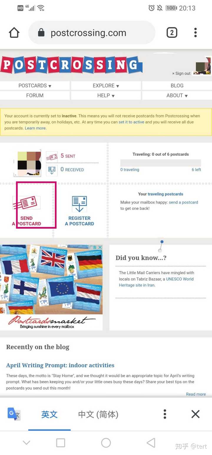 在Postcrossing上，如何获得对方地址？ - 知乎