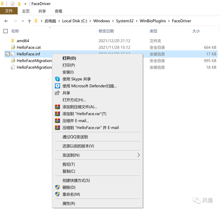 Windows Hello 人脸无法使用，怎么解决？ - 知乎