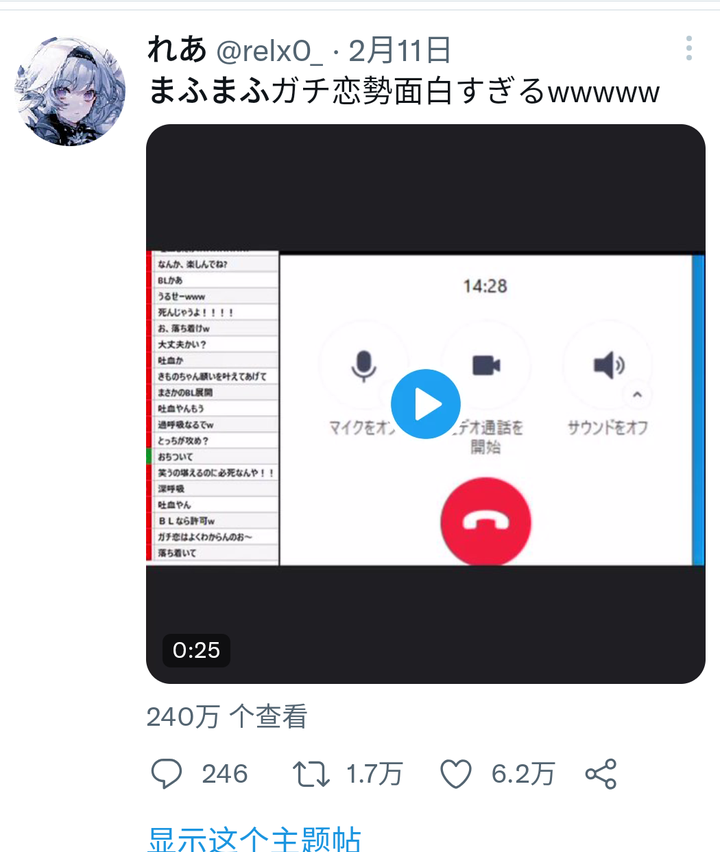 如何评价mafumafu与润羽露西娅？ - 知乎