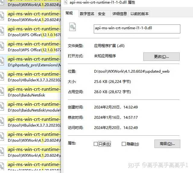 提示api-ms-win-core-com-|1-1-0.dll丢失怎么办？ - 知乎