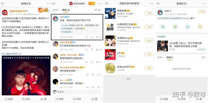 为什么JDG这个队一直不招人待见？ - 知乎