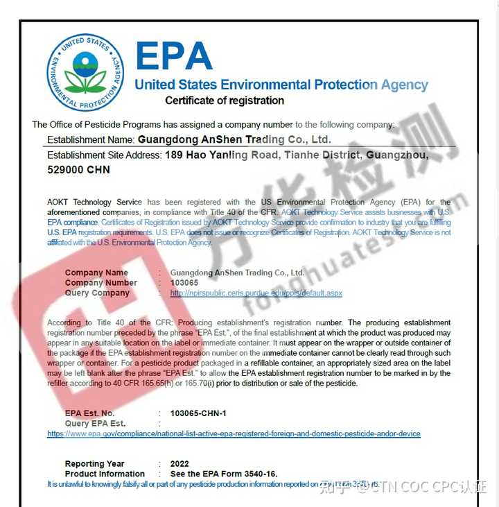 EPA认证是什么？EPA认证流程及要求？ - 知乎