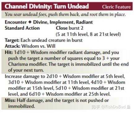 DND中pf,3r和4e还有5e规则有什么区别？ - 知乎