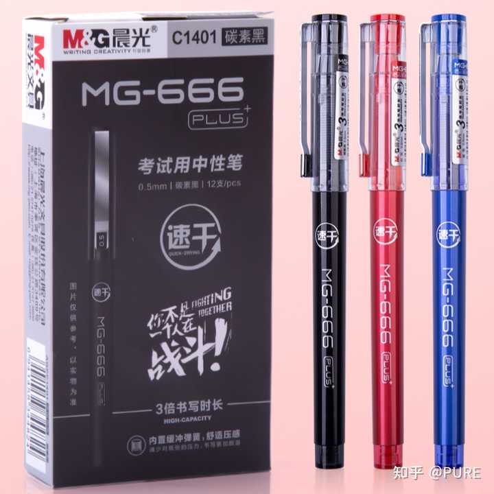 mg666到底有多少款啊？分别有哪几款？被搞晕了！? - 知乎