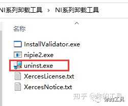 Multisim12.0怎么卸载干净? - 知乎