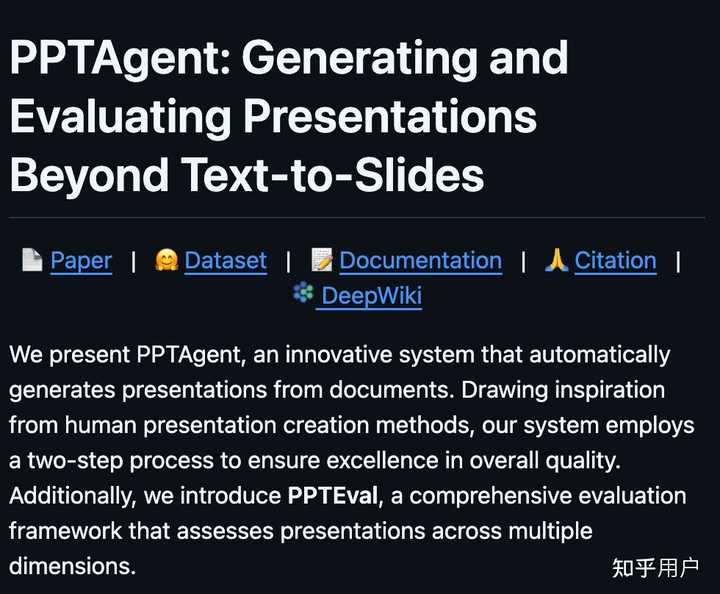 有哪些开源的基于AI的PPT生成项目？ - 知乎