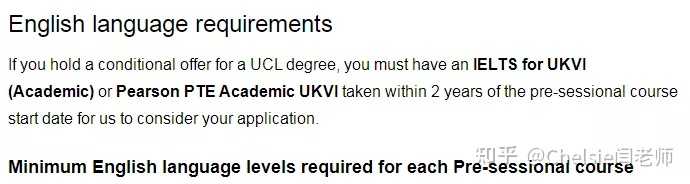 2022年UCL伦敦大学语言要求是什么？ - 知乎