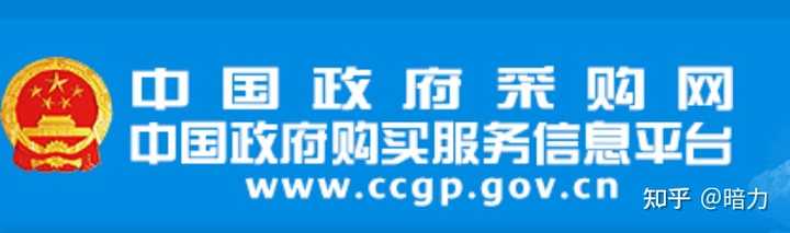 怎么用项目编号查招标中标情况？ - 知乎