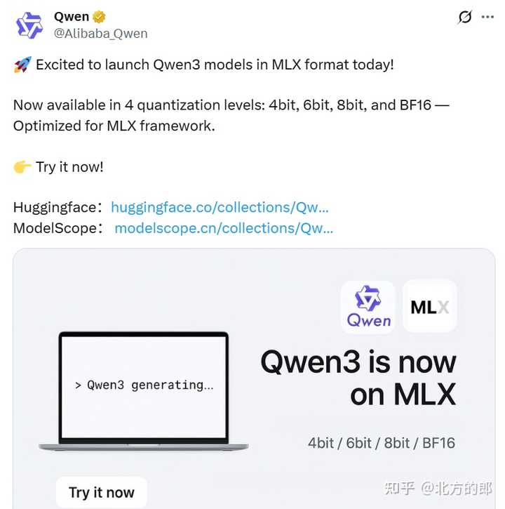 阿里巴巴发布了与苹果 MLX 架构兼容的 Qwen3 升级版，新版本都有哪些新特性？ - 知乎