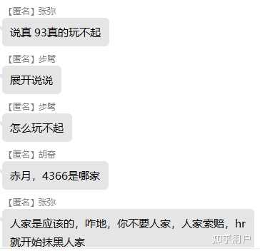 广州9377游戏公司怎么样呀，有朋友了解吗？ - 知乎