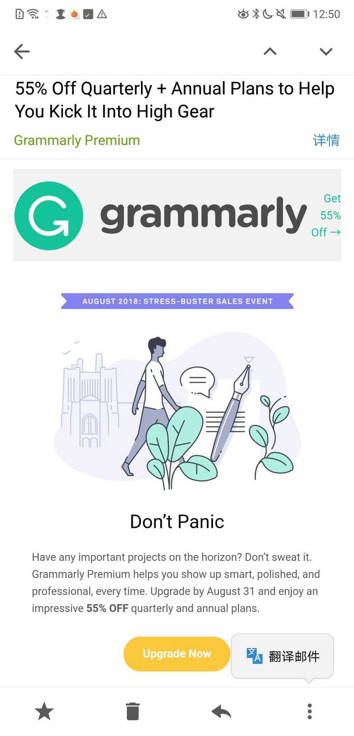 Grammarly 一年100多美金的费用，值吗？ - 知乎