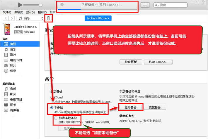 aud 格式文件如何在 PC 上播放？ - 知乎
