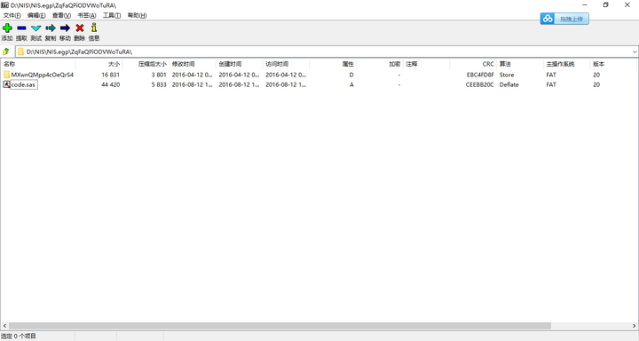 SAS EGP格式的文件，除了sas eg软件，还有什么其他工具可以打开提取里面的sas代码？ - 知乎