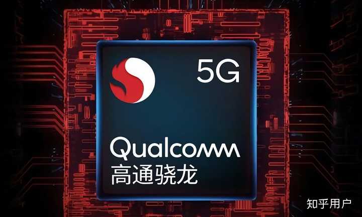 如何看待骁龙 875 规格曝光：5nm，X60 5G 基带，Adreno 660 GPU？ - 知乎
