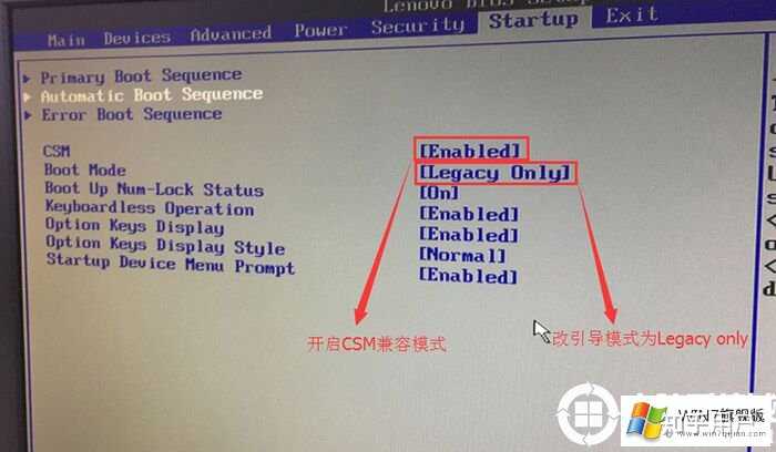 重装系统卡在boot menu，怎嘛办? - 知乎