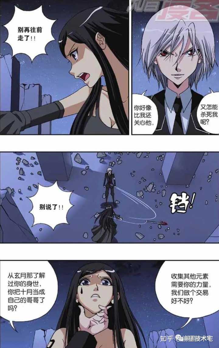 大家觉得偷星九月天中的莉莉丝怎样？ - 知乎