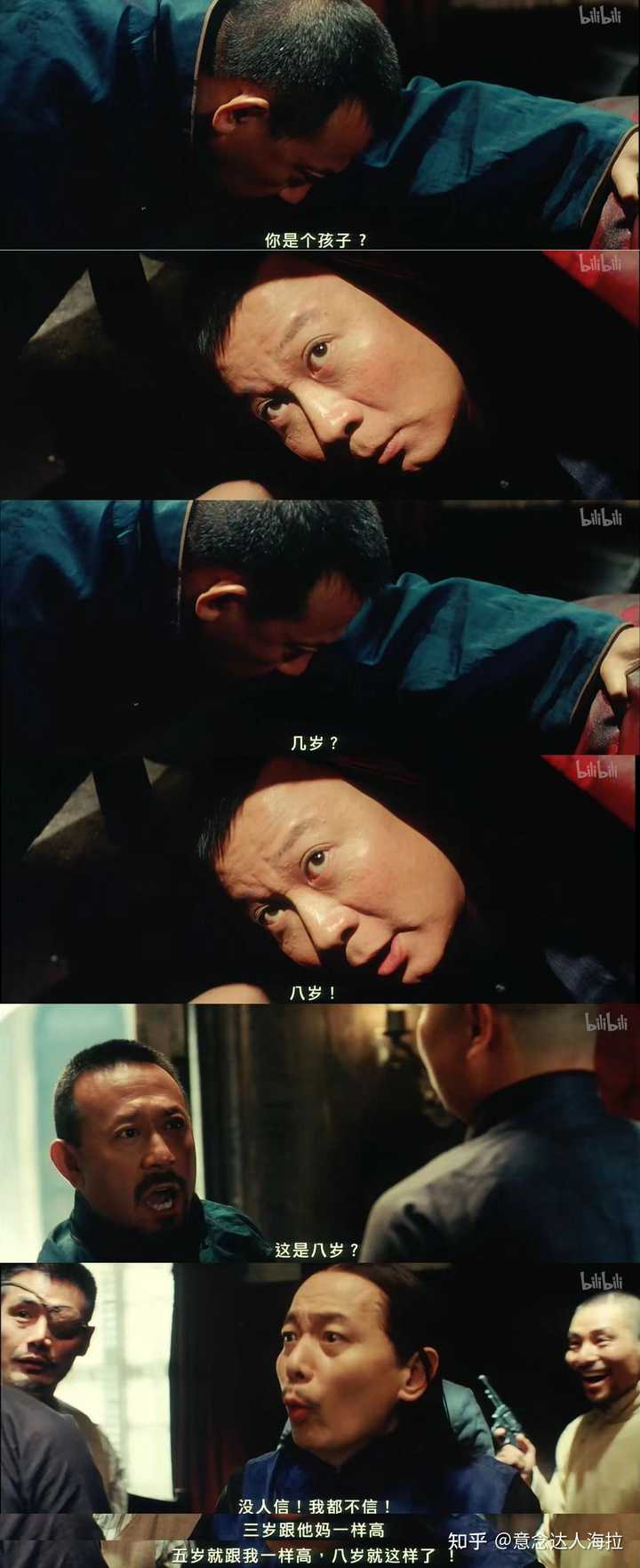 《让子弹飞》里的哪些台词让你印象最深？ - 知乎